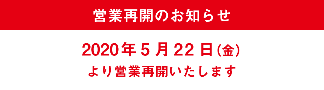 【公式】GRILL&CAFE NICK HOUSE｜ニックハウス