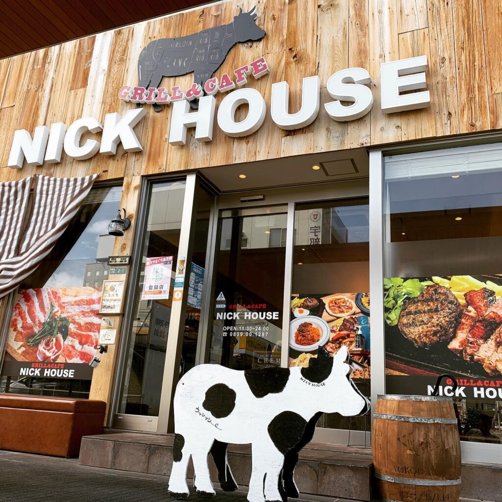 明けましておめでとうございます㊗️ | ニックハウス｜grill&cafe NICK HOUSE 新山口駅新幹線口【公式】